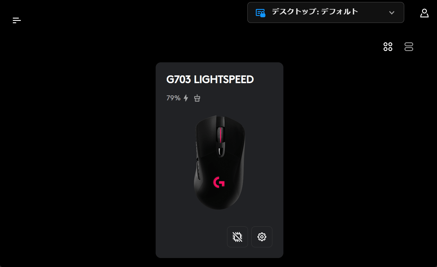 Logicoolのゲーミングマウスの感度（DPI）調整方法を画像付きで解説！ | ひろブログ